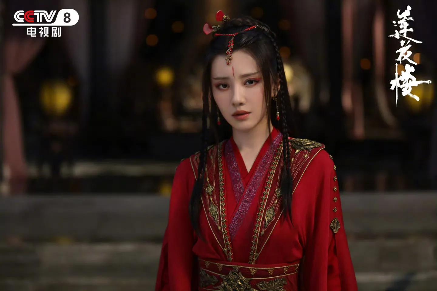 8.7 Drama: Yang Chaoyue, Cheng Yi, Chen Xingxu, Di Lieba, Wang Churan ...