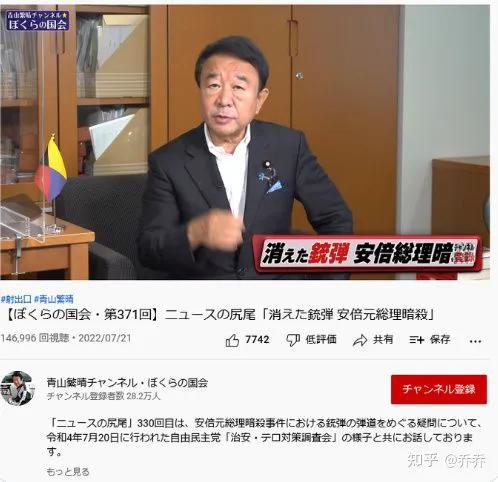 Where did the bullet that disappeared from Abe's body go? - iNEWS
