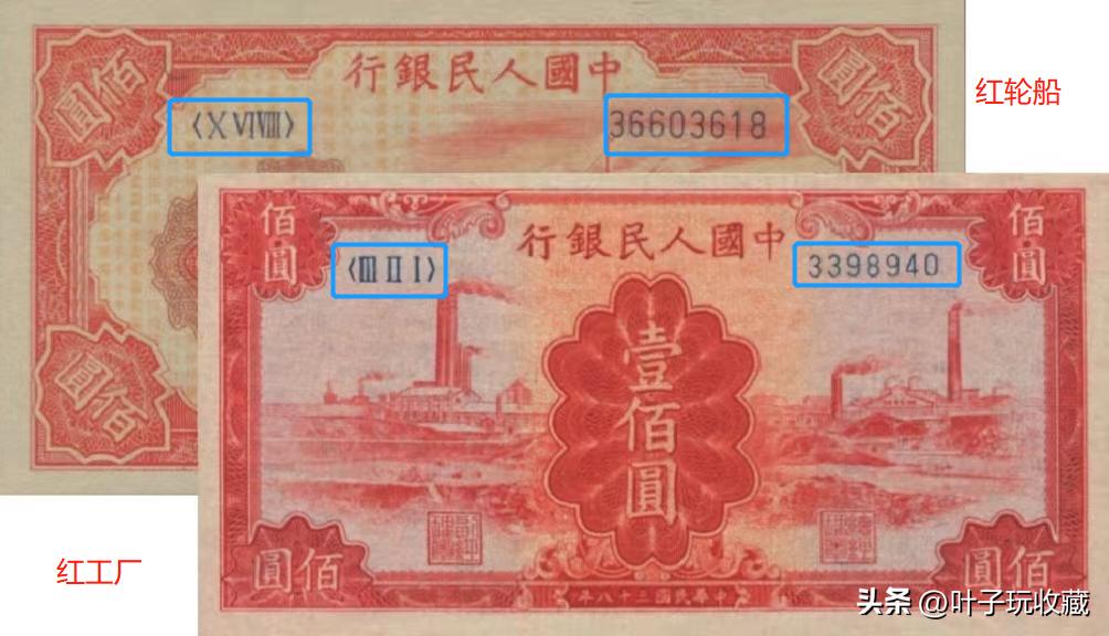 What is the difference between the serial number and the serial number ...