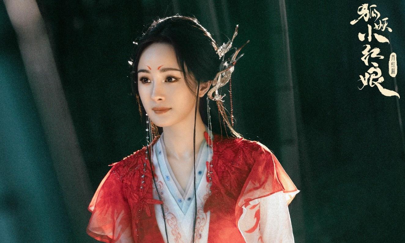 The new look of Yang Mi's "Fox Fairy Little Matchmaker" is exposed!Red ...