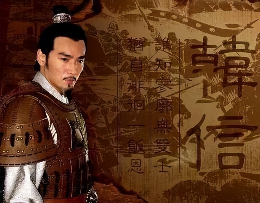 Han Xin, how awesome is it? - iNEWS