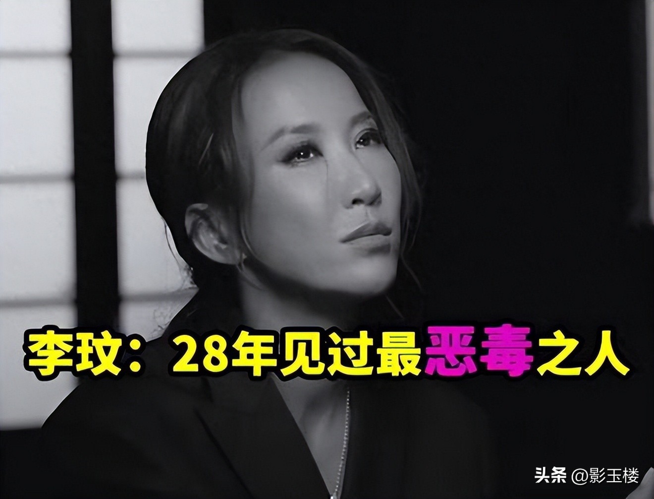 "Sing! China" director Liu Li was raped, Coco Lee: "The most vicious ...