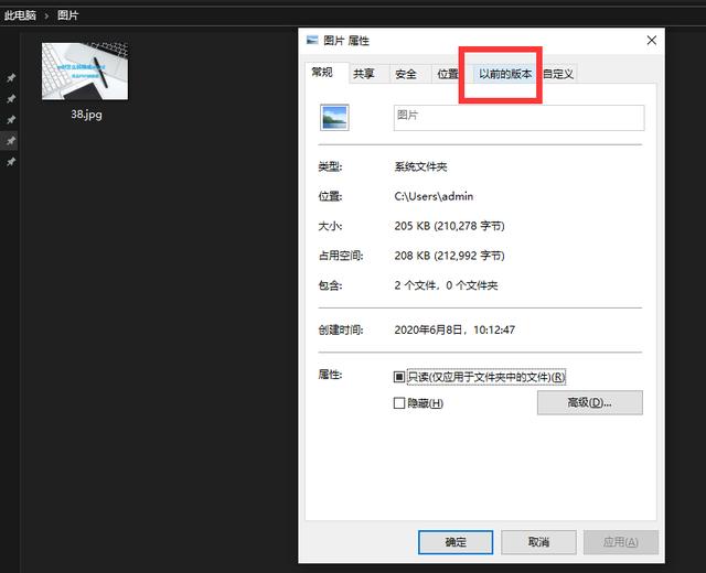 How to restore the files replaced by the folder teach you a trick to ...