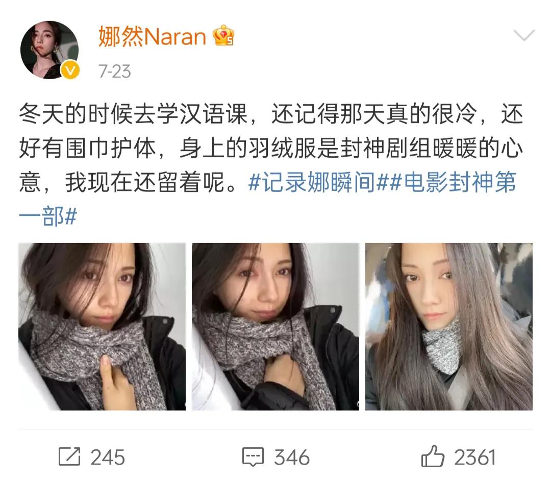 Naran revisited the filming memories of "The First Part of Fengshen ...