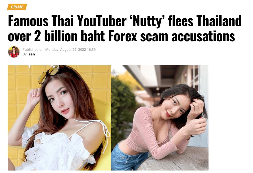 Thailand's famous female Internet celebrity swept away 2 billion - iNEWS