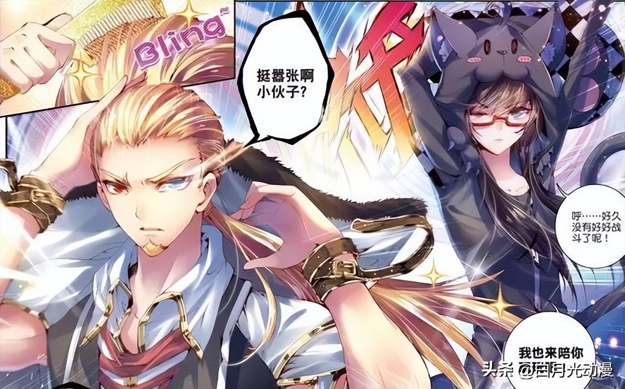 Peerless Tang Family: Huo Yuhao challenged Tang San, but he was worried ...