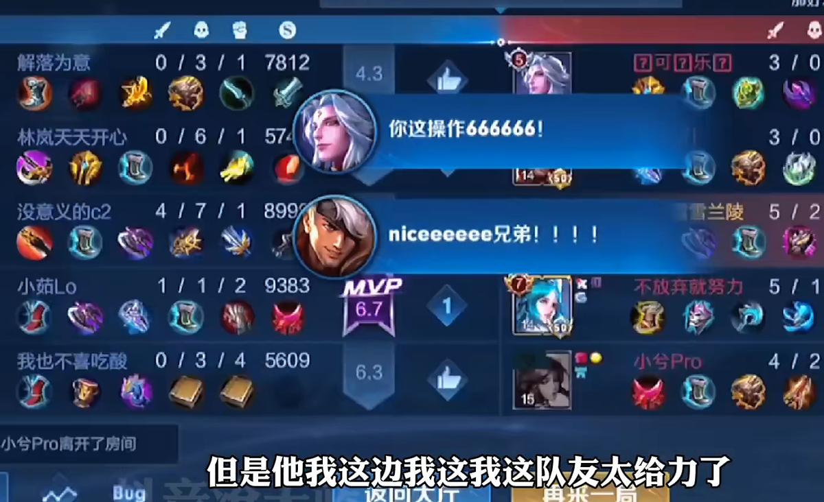 Luxue has won 14 consecutive victories and reached the top of the peak ...