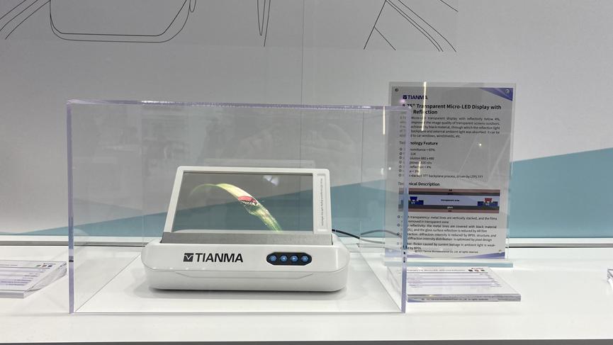 Tianma showcases new products of under-display cameras and ultra-low ...