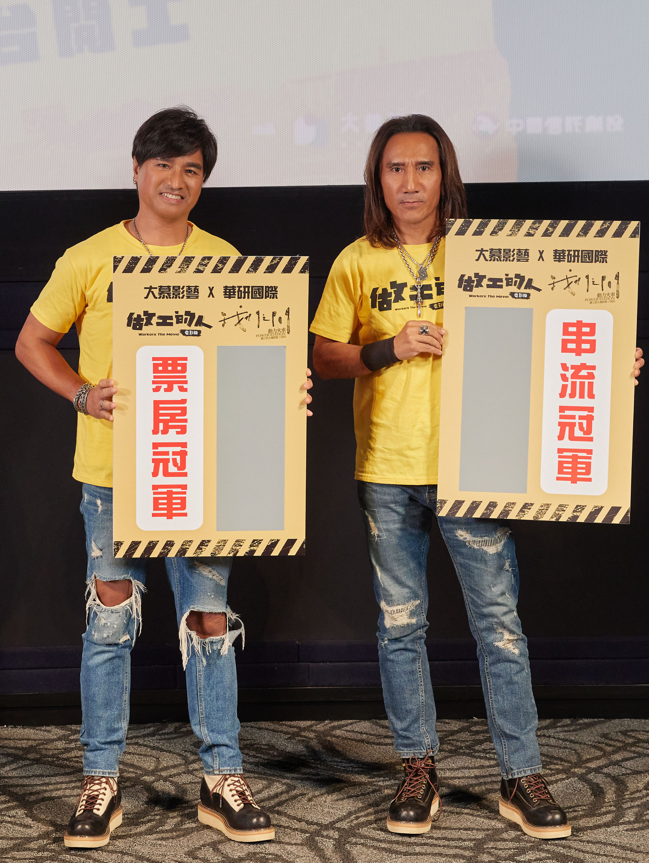 The power train sang the theme song "Among Us" of "The Workman Movie ...