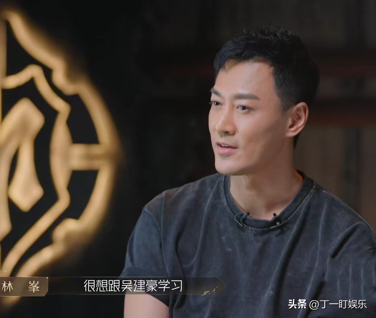 "Call Me by Fire 2" Lin Feng has a clear goal, the three teams are ...