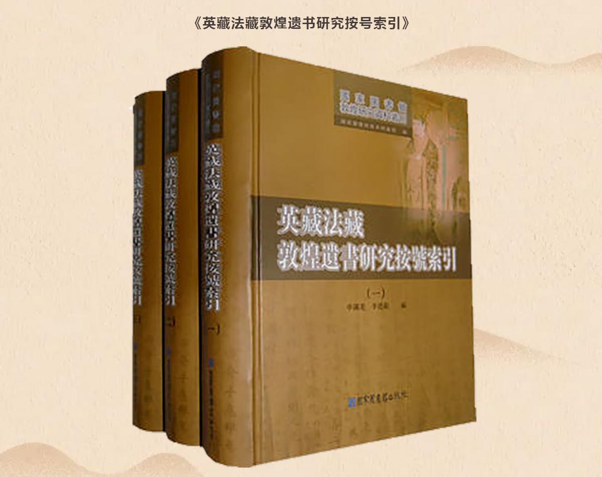 Book Collection Pavilion: Exploring Dunhuang Culture from 4th to 14th ...