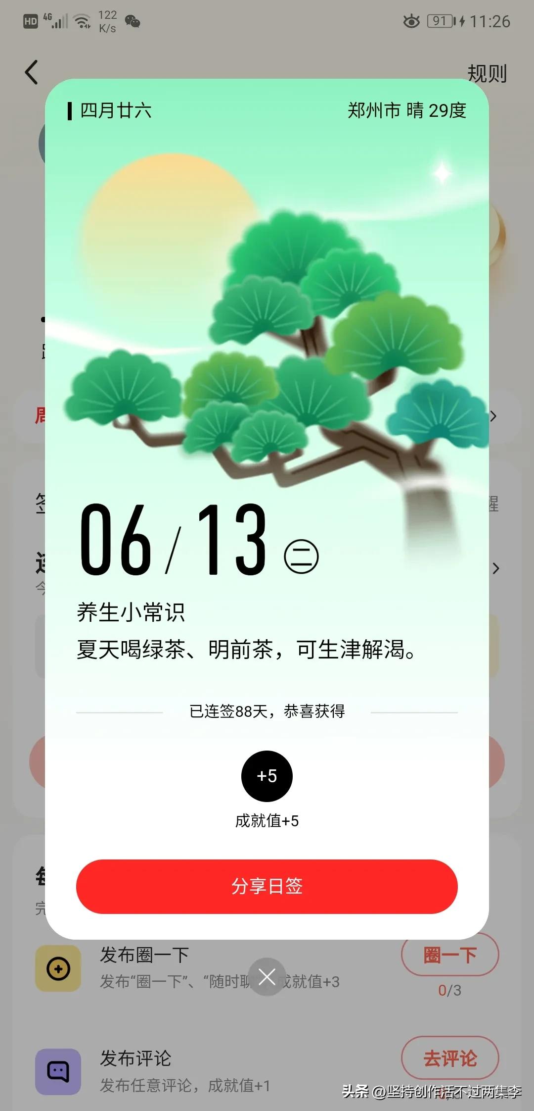 42 "Run, Brother": Revealing the classic legends in variety shows, what ...