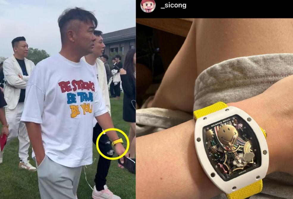 Embarrassed! Wang Sicong's 23 million watches were borrowed, and he was ...