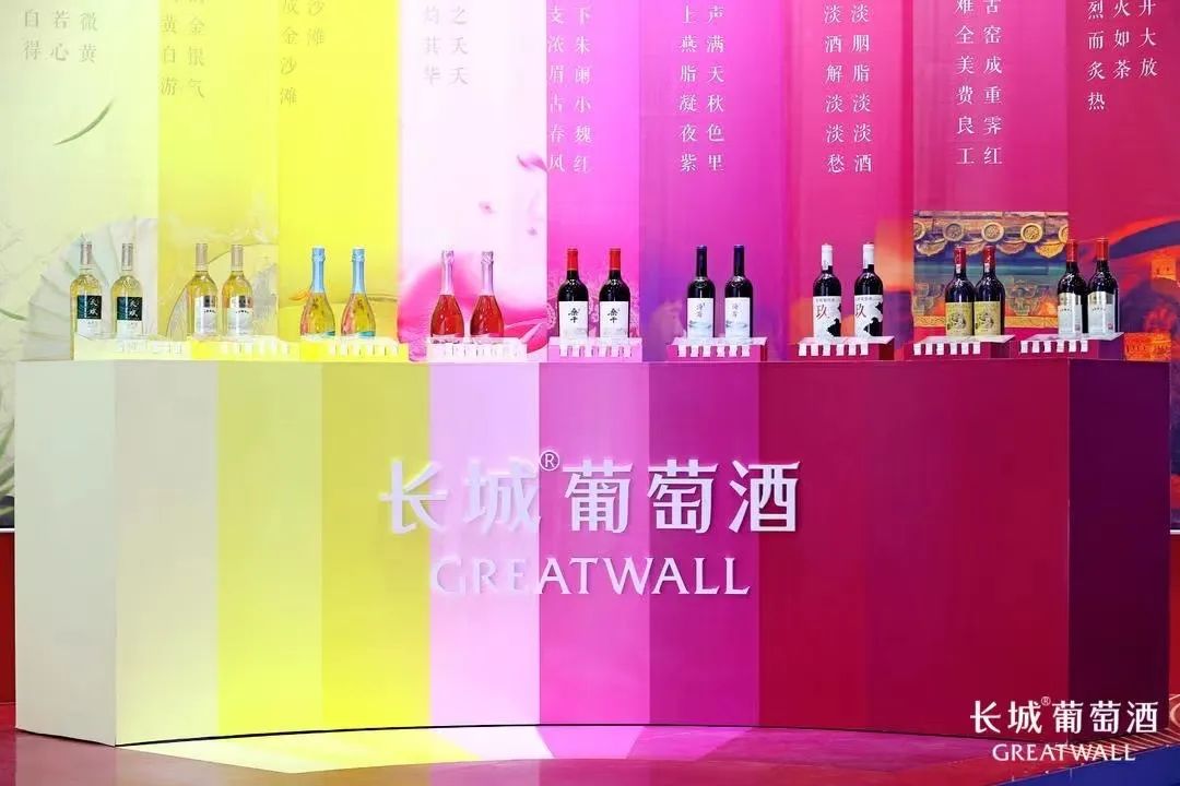 Confidence, the main theme of Great Wall Wine - iNEWS