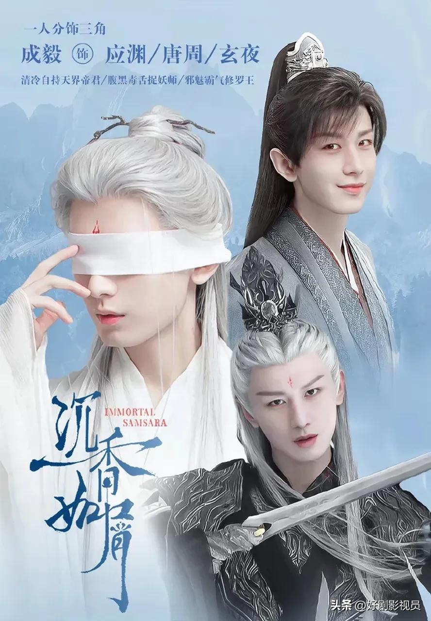 In 2022, the world of the ancient costume drama Yangou, Wang Hedi, Yang ...