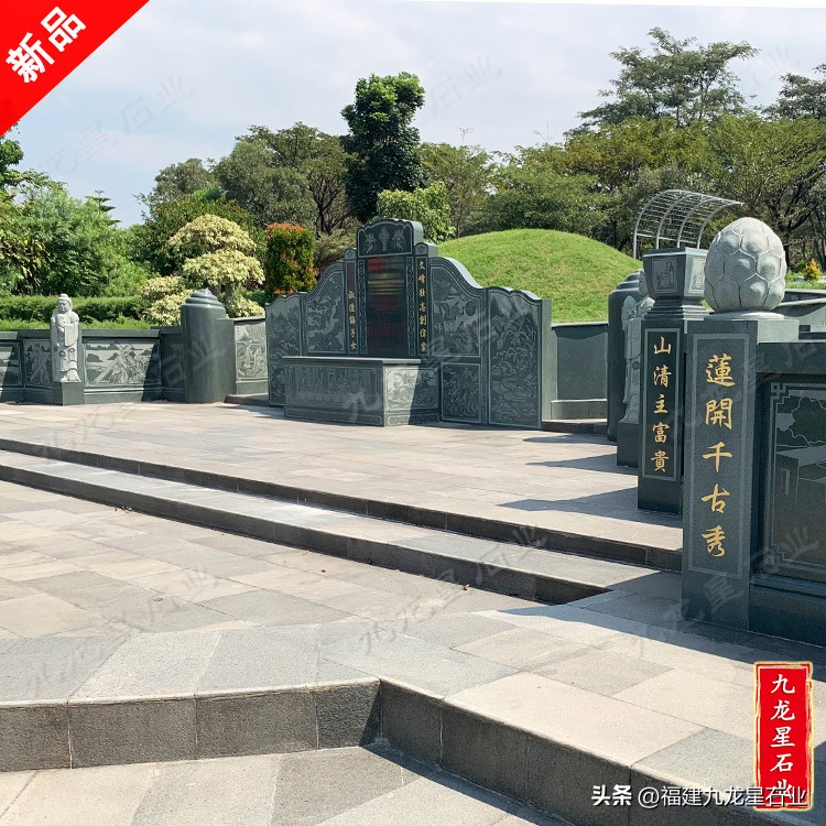 Family stone carving tombstone design picture family stone monument ...