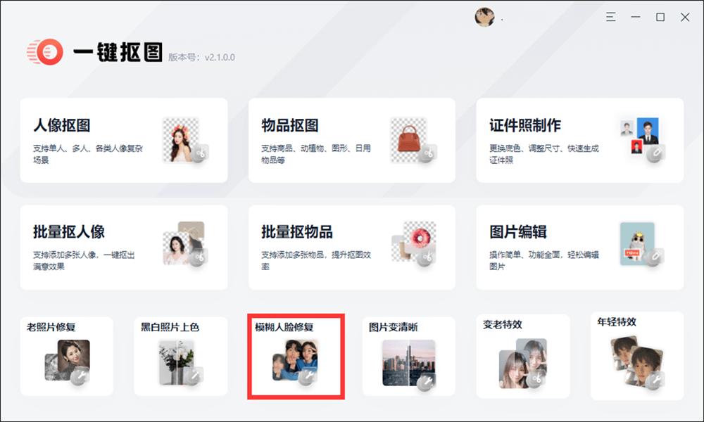 How to fix face? Introducing the easy way - iMedia