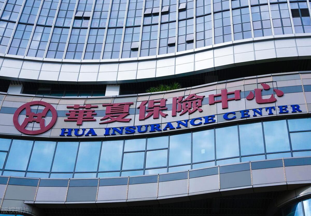 China Insurance has changed its name, what should I do with my policy ...