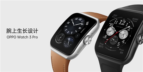 OPPO Watch 3 series smart watches officially released - iMedia