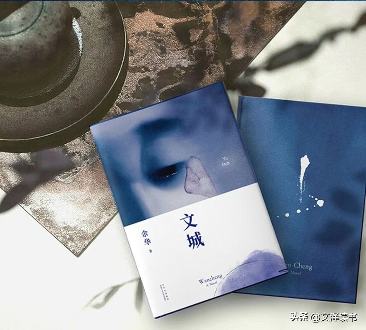 Reading "Wencheng" 6: The end - the end is not over, the beginning is ...