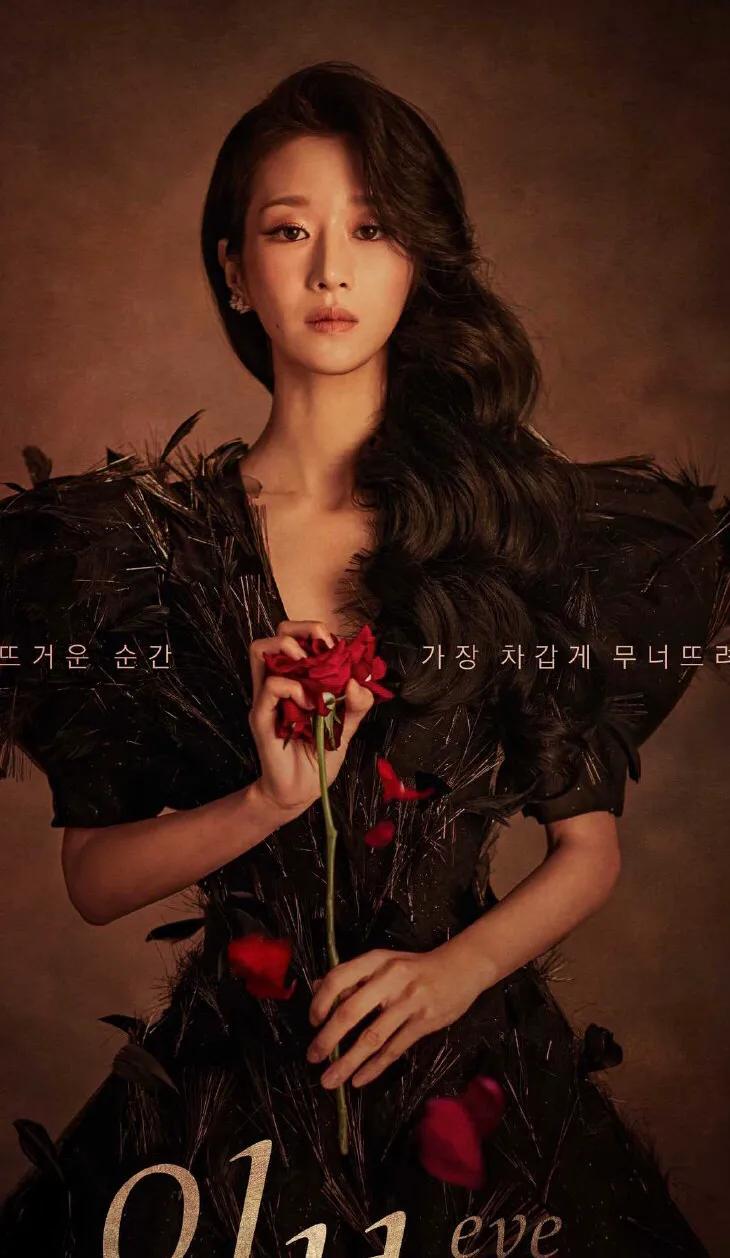 Eve: Li Laai accuses Han Banlu of abusing education rights - iNEWS