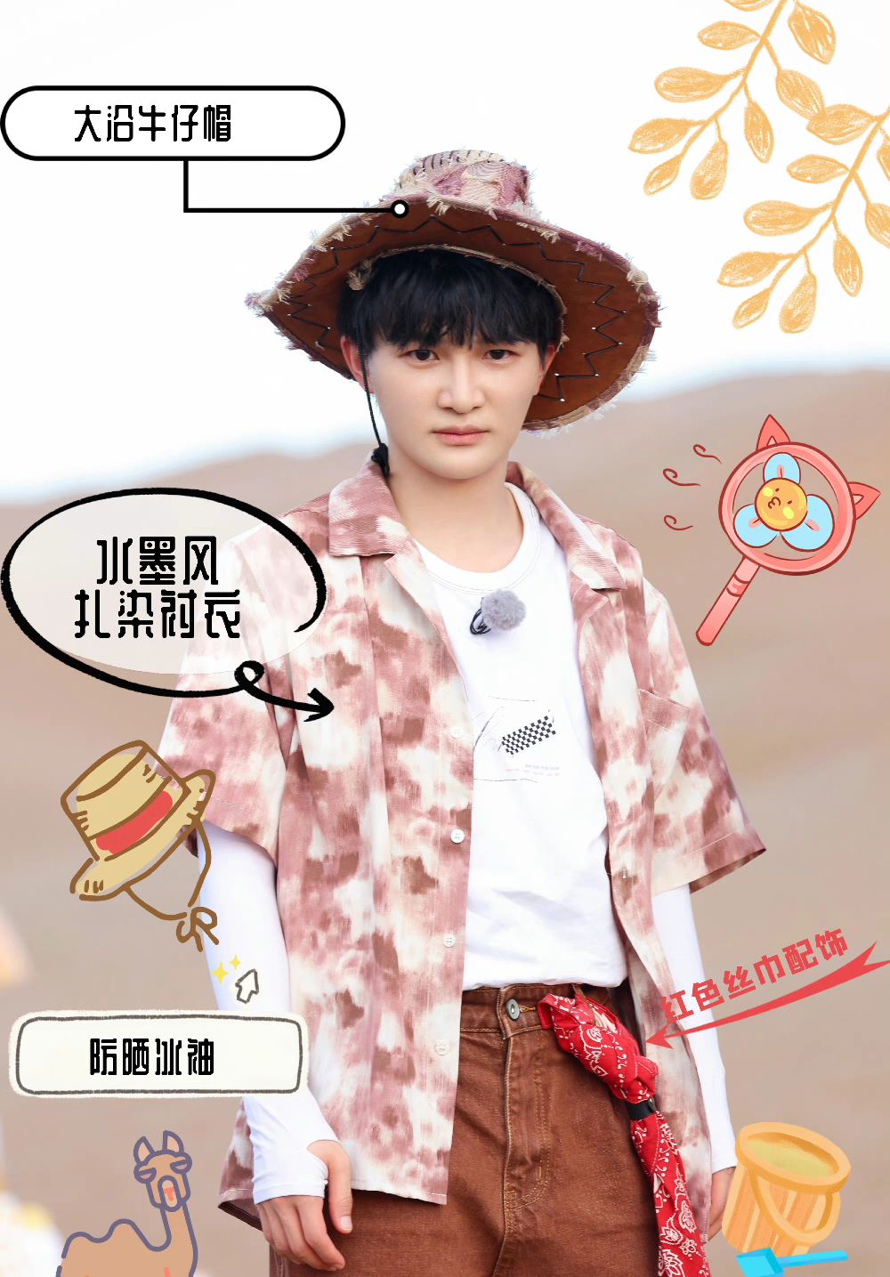 QQ Music Singer List: Wang Yuan squeezed into the top ten, Zhou Shen's ...