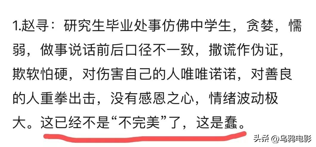 I'm so mad after watching it! Only one yuan compensation for being ...