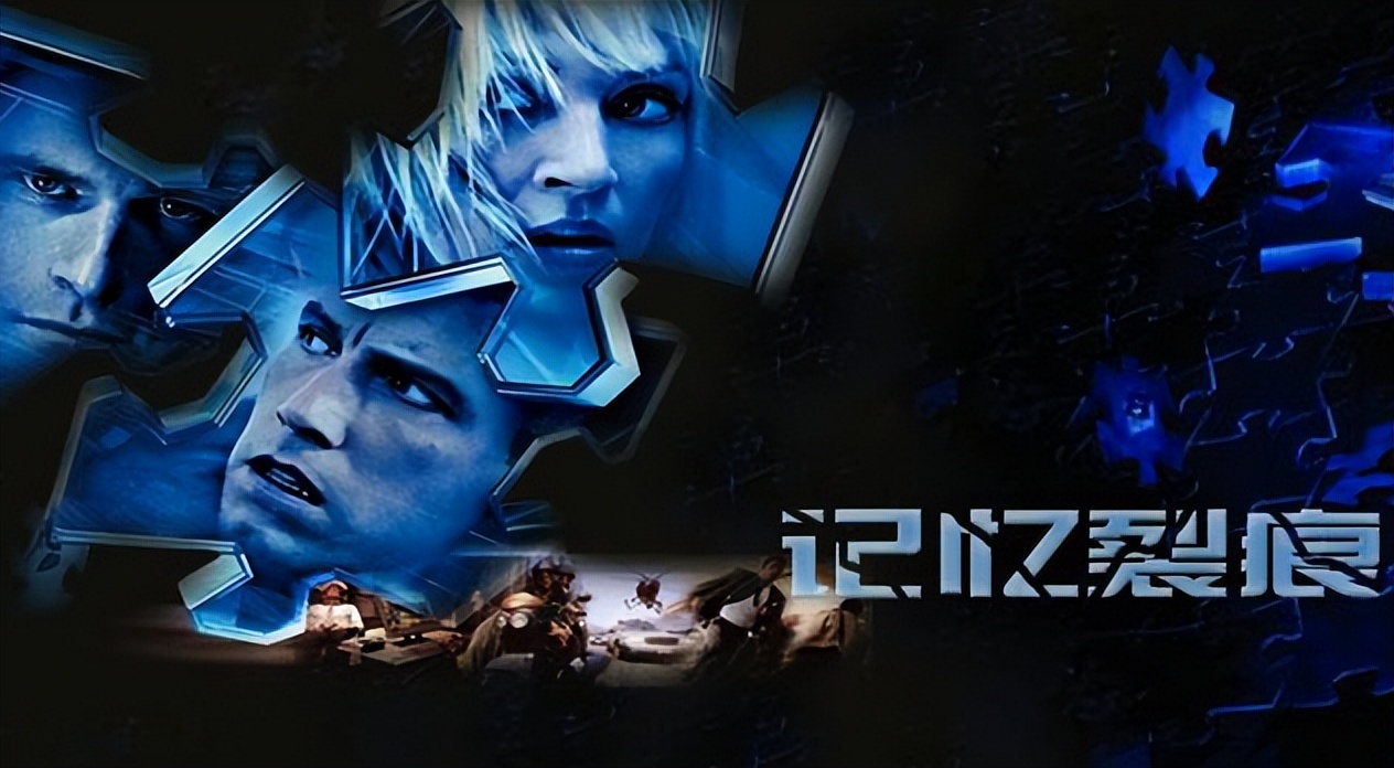 In the movie "Memory Rift", what is the relationship between emotion ...