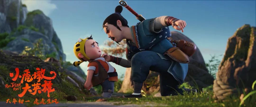 After watching "Little Tiger Dung Hero" - iNEWS