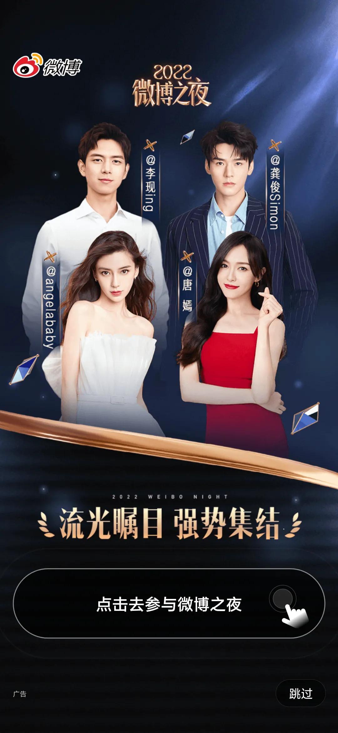 Gong Jun, Yang Mi, Xiao Zhan, whose coffee position is big, you can ...