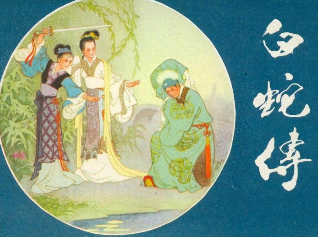 Why did Xu Xian insist on a woman to act? After 12 years, Zhao Yazhi ...