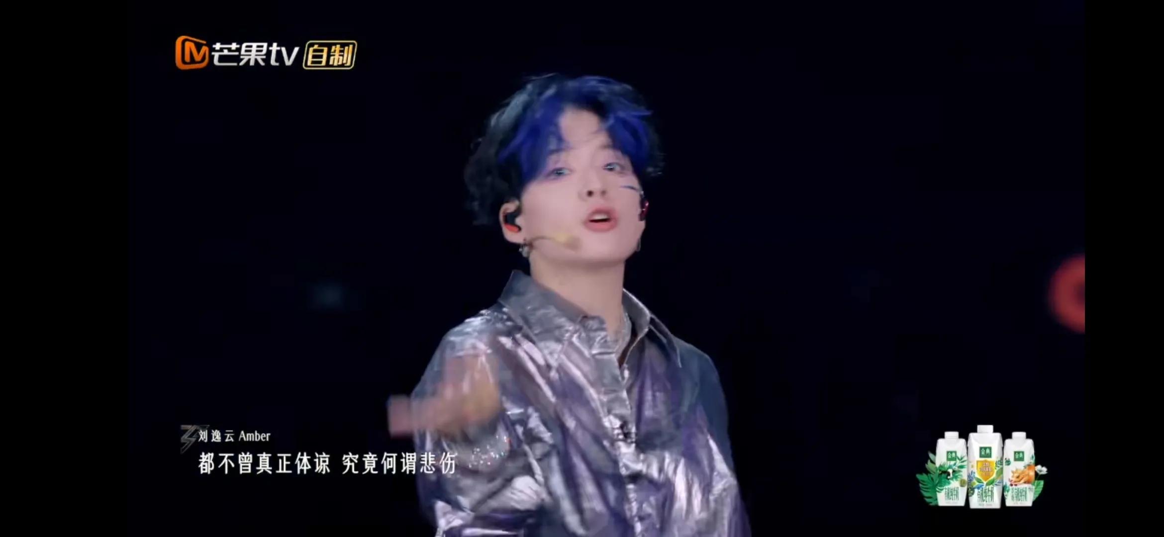 Meiyi Liya finally sang "Blue Bird", but some people said it was not as ...