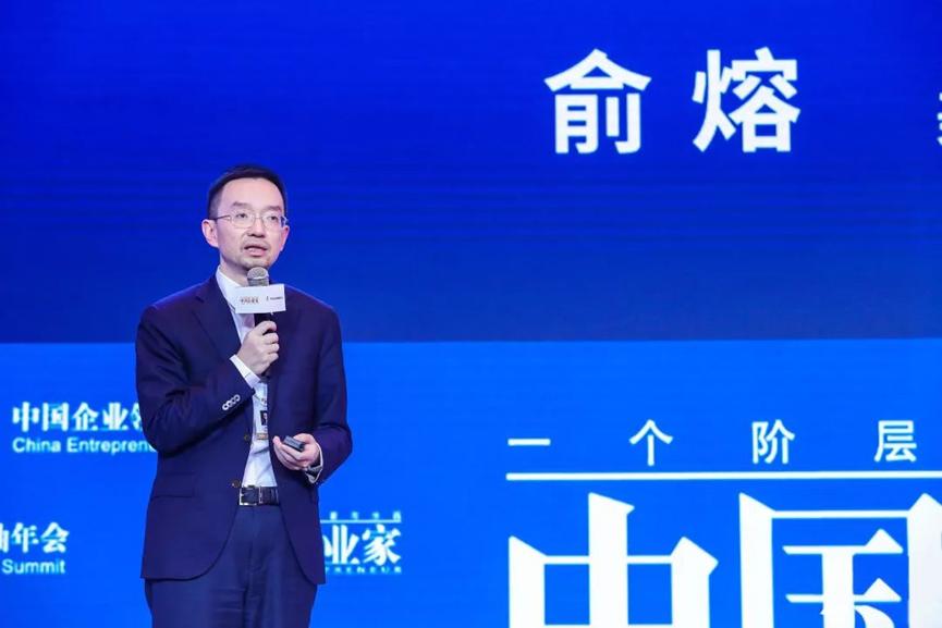 When Gushengtang meets Baozhongtang - iNEWS