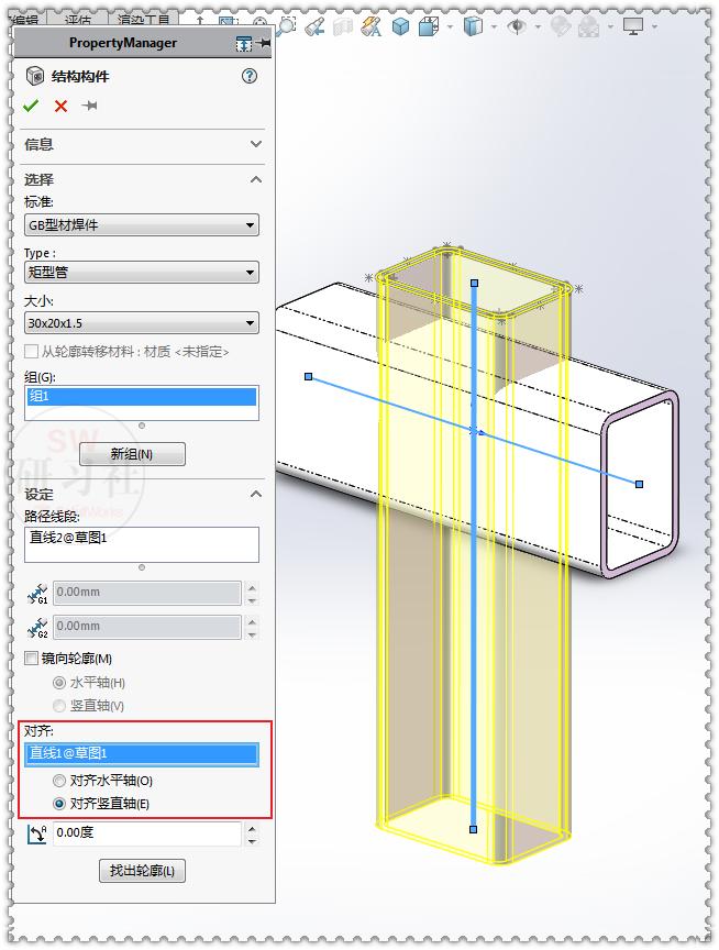 The third and fourth methods of connecting rectangular pipes in ...