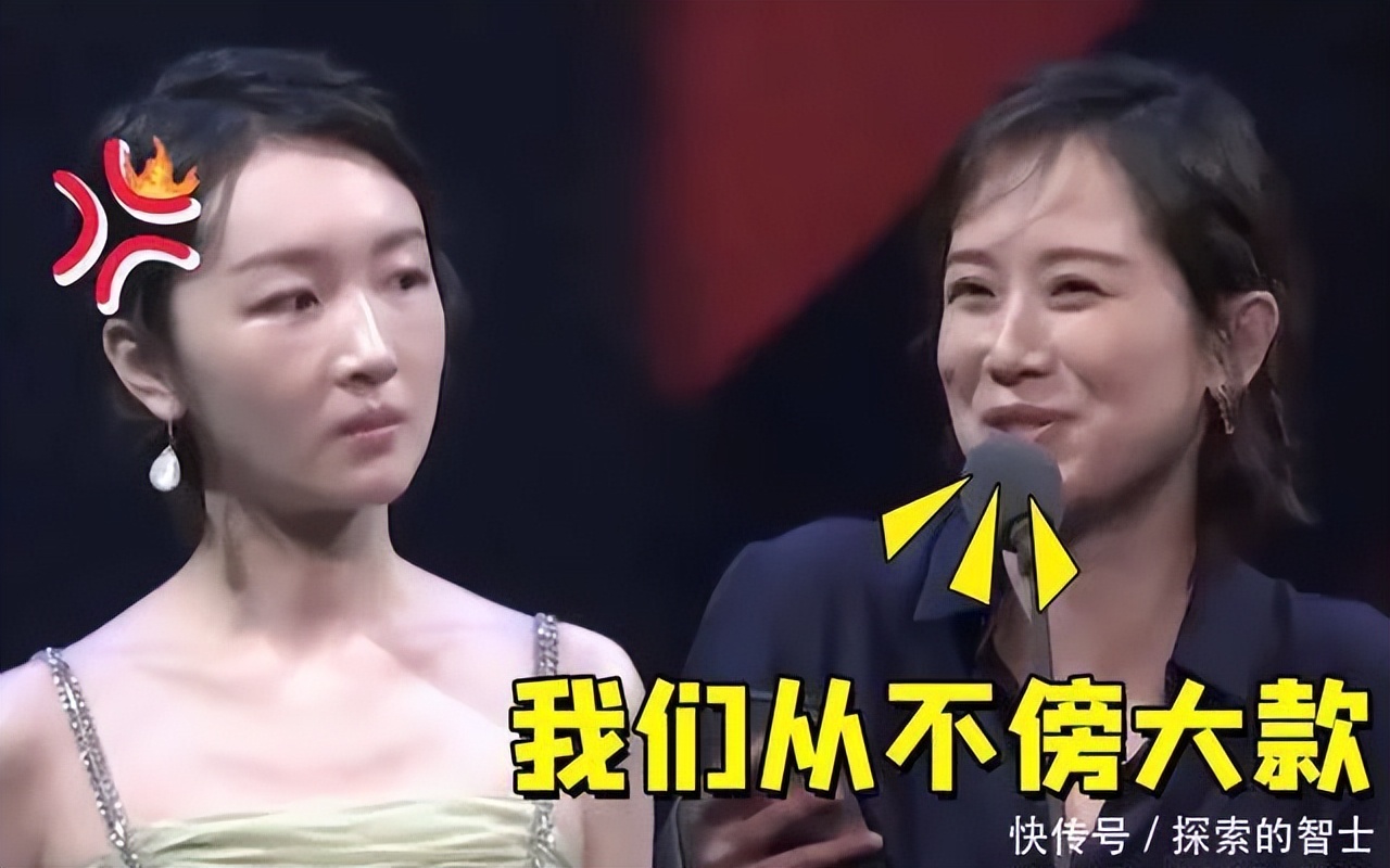 "Go Fighting!" Zhou Dongyu is disliked by everyone, just because her ...