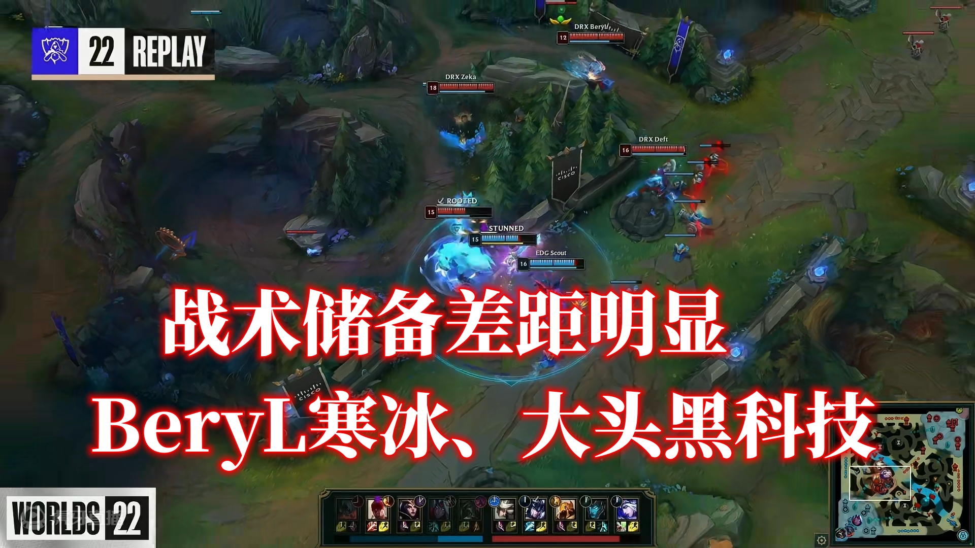 EDG stopped in the top 8. Scout became a breakthrough. In a single game ...