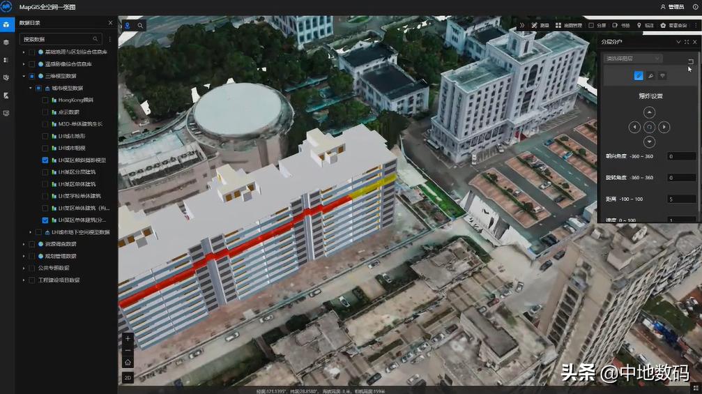 BIM, oblique photography, geological bodies... MapGIS CIM platform ...