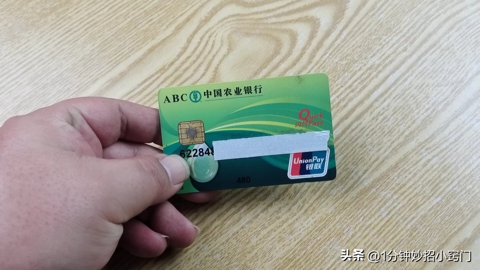Is a bank card with no money "cancelled" or "retained"?Thanks to the ...