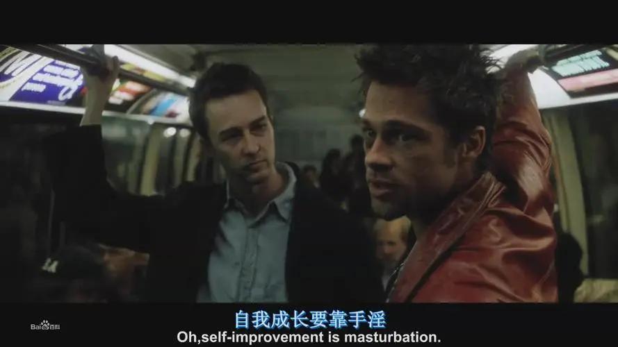 In the movie "Fight Club", how to complete self-awareness in split ...