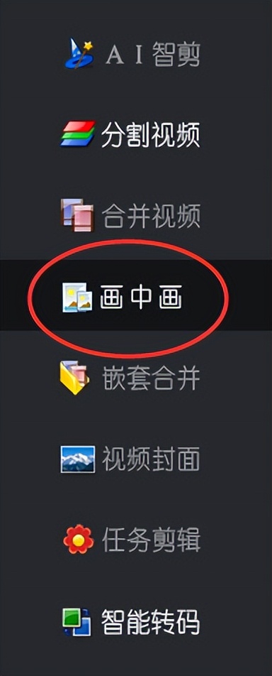 What is picture-in-picture mode, how to operate picture-in-picture ...
