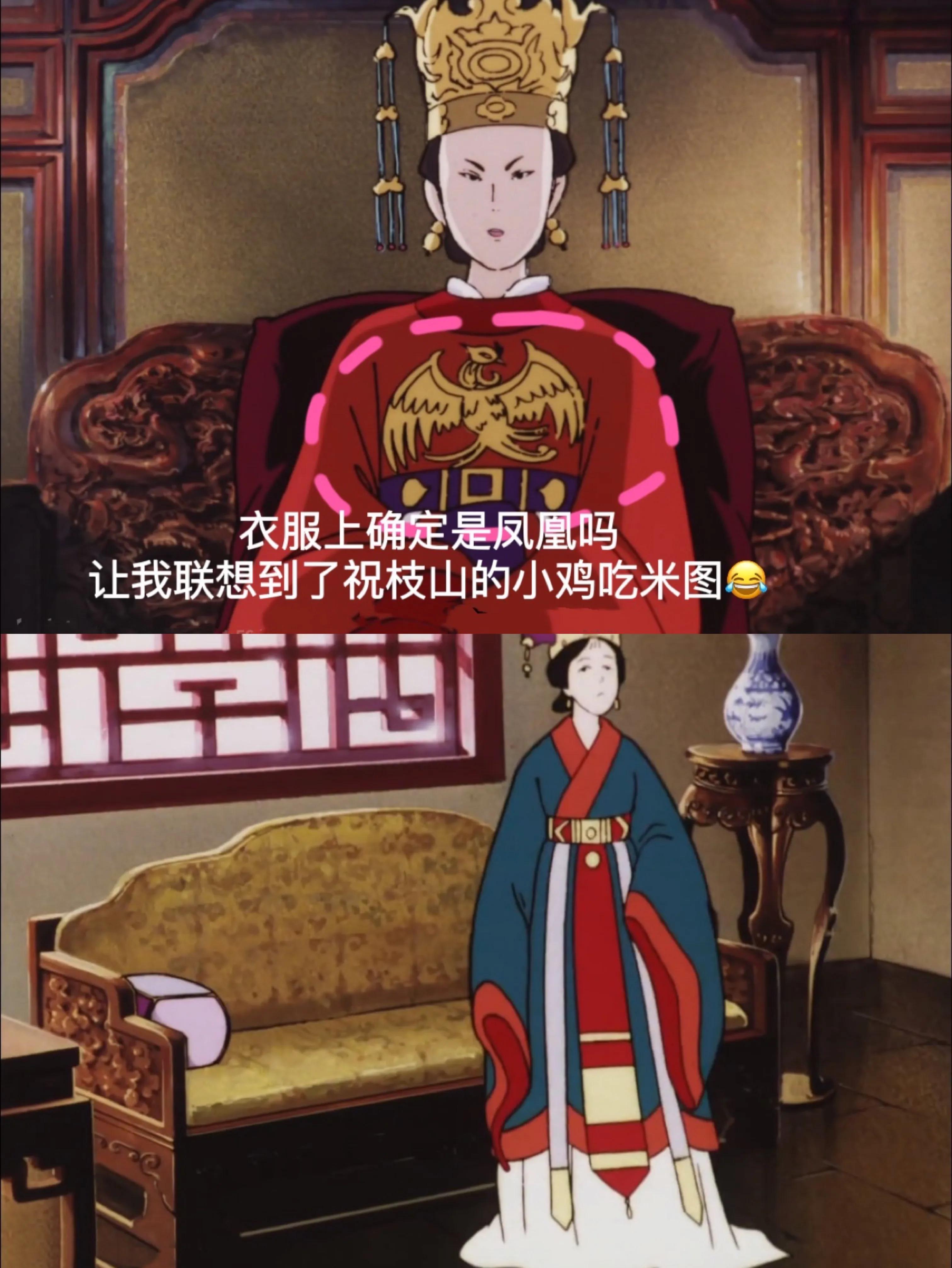The emperor's concubines have to live in the bunk and get up early to ...