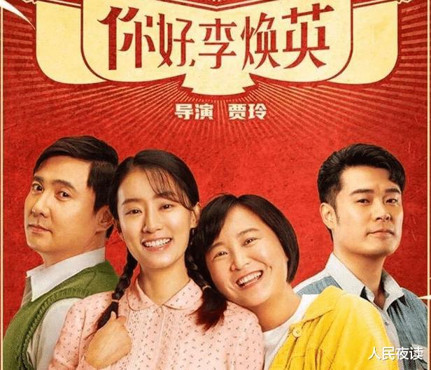 Jia Ling's invincible transformation! After giving birth, she was ...