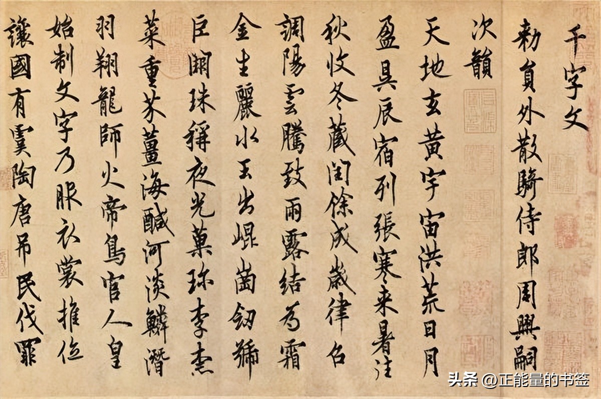 "Masterpiece Story" "Thousand-Character Text" The author's hair turned ...