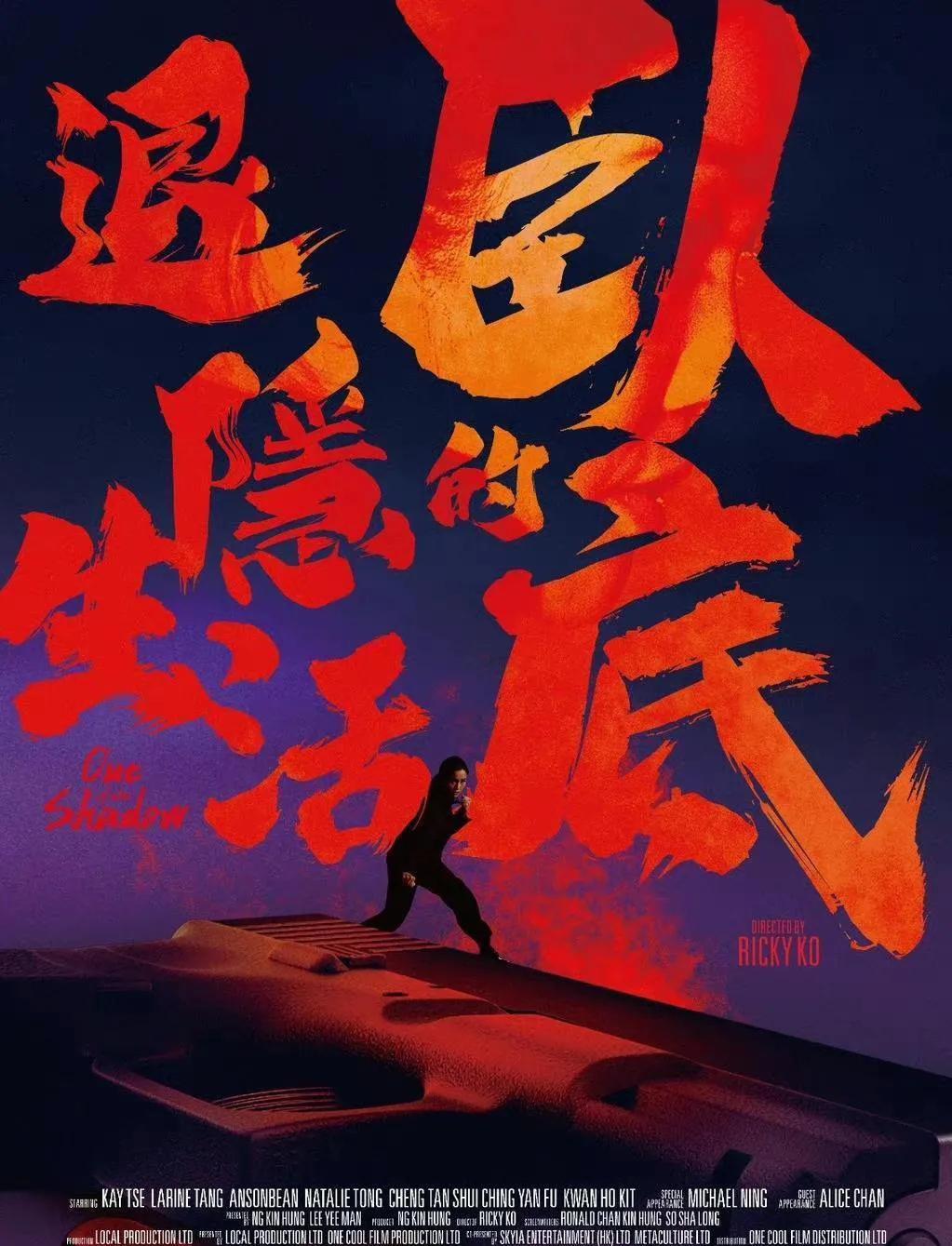 Gu Tianle Tianxiayi Films announced the 2023 film list, "Who Turned the ...