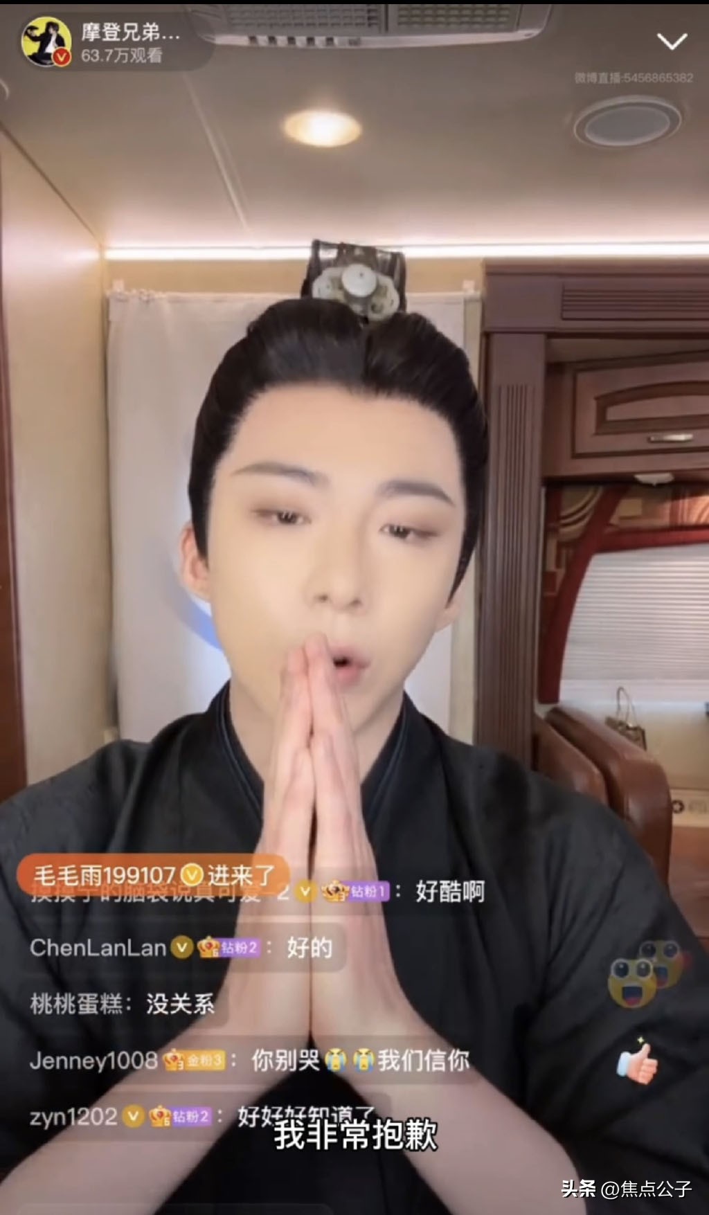 The inside house collapsed? Liu Yuning was married but had no children ...