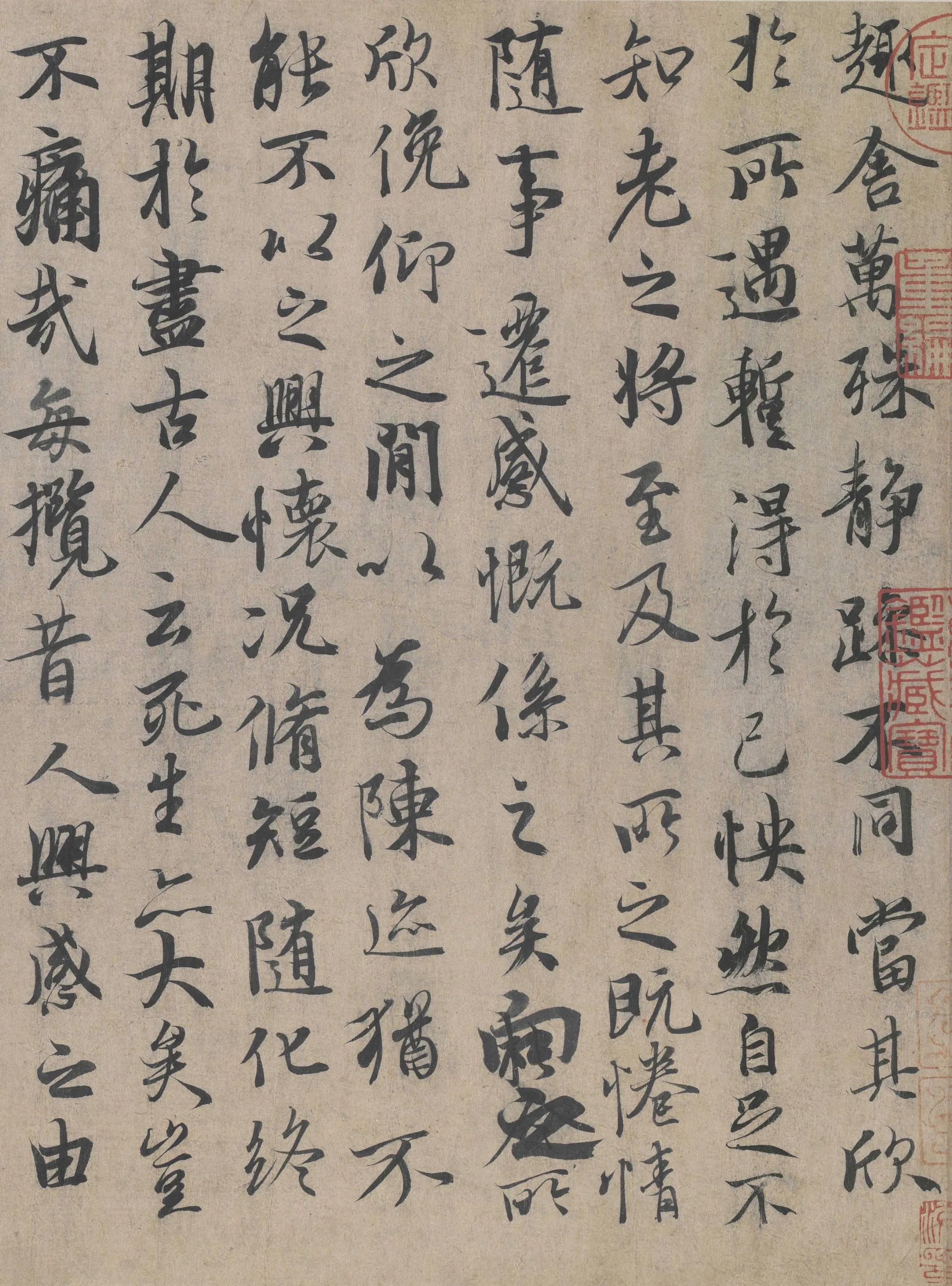 A Glimpse of Wei Jin Calligraphy - iMedia