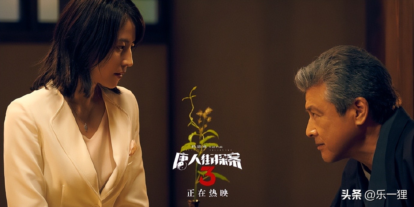 This movie makes up for the regrets of Chen Sicheng and "Tang Detective ...