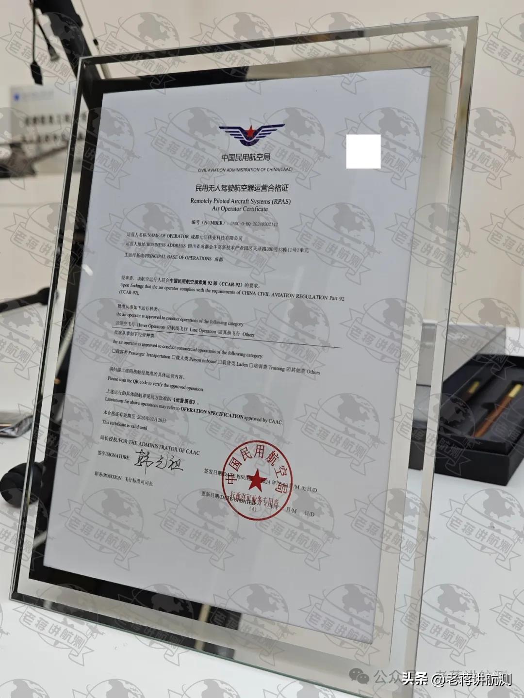 [Hotspot Interpretation] Drone real-name registration mark, silent ...