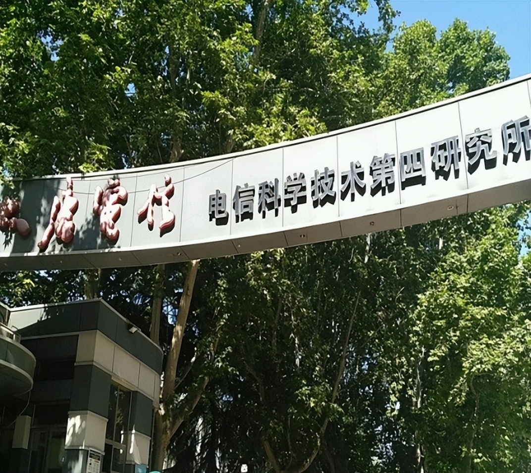 Communication History Serial 60 - The History of Datang Telecom in "The ...