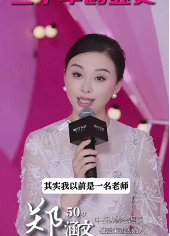 Zheng Hanwen counterattacked Yu Wenhong: It's all script slander, I'm ...